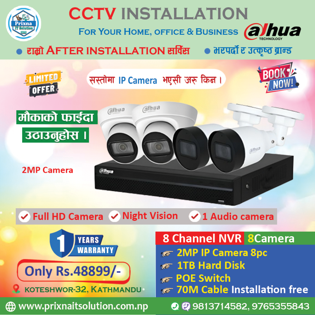 8 Channel Dahua NVR with 8pc 2MP IP Camera Set – Prixna IT Solution